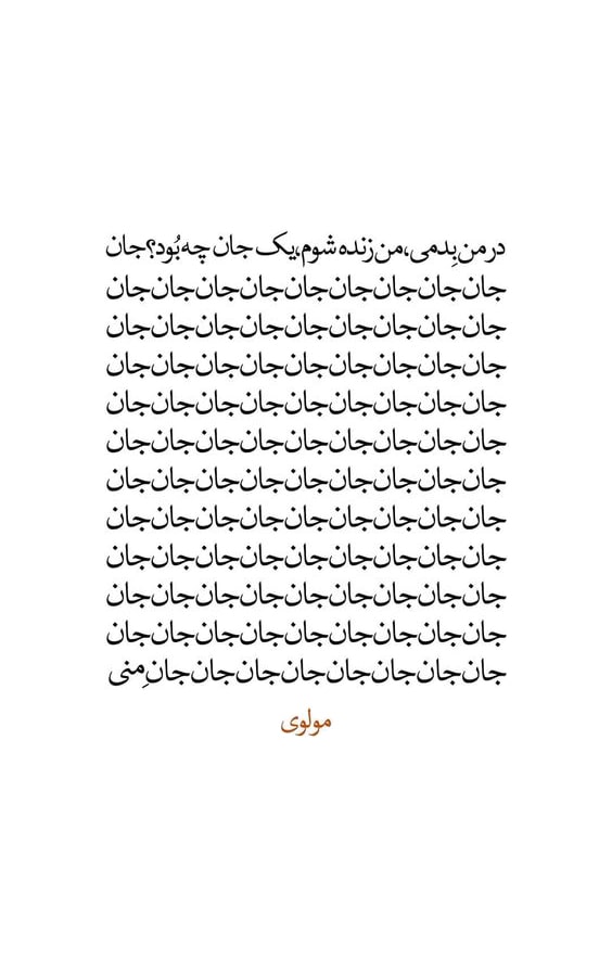 میترا ملکی | Mitra Maleki